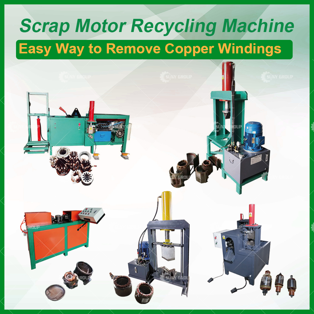 What are the types of waste motor recycling machines - Suny Group ...