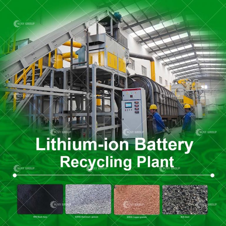lithium ion battery recycling plant - Suny Group provides complete scrap metal recycling solutions.